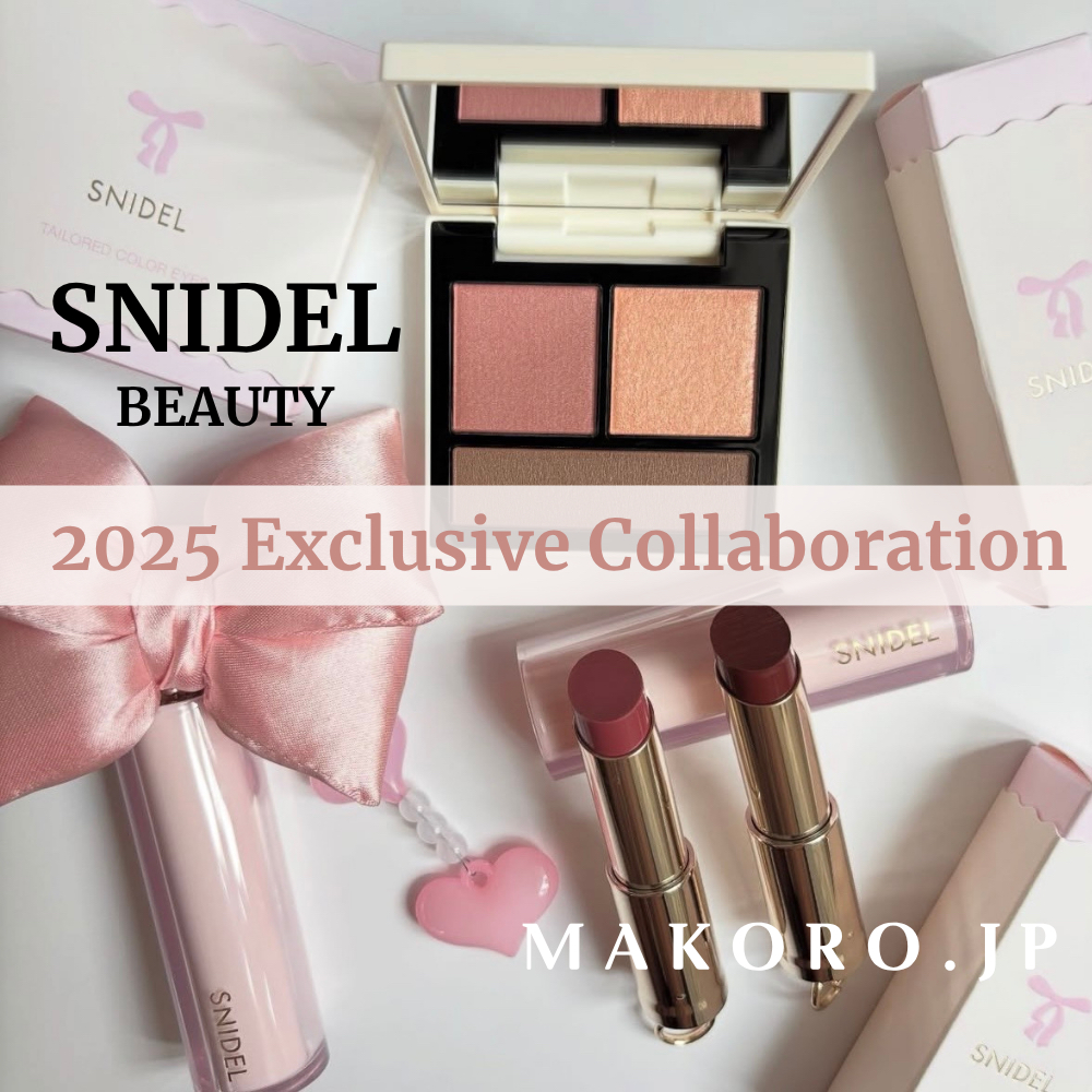2025 聯名限定 | SNIDEL 眼影盤 唇膏 口紅 限定商品 日本專櫃 | 蝦皮購物