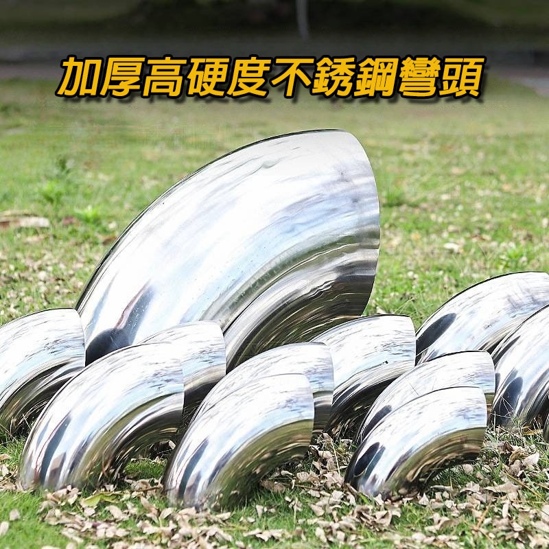 【susumy】90度彎頭加厚 小尺寸 白鐵彎頭 不銹鋼彎頭 ST光面焊彎頭 | 蝦皮購物