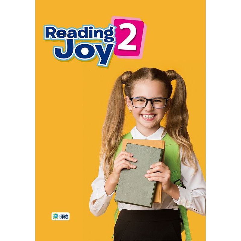 師德文教出版 英文【Reading Joy 2 (12個多元閱讀主題+線上資源+QR CODE音檔)】（2025年3月）(9786267114650) | 蝦皮購物