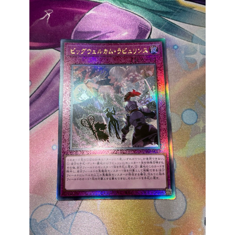 ¥REI¥ 遊戲王 ULSP-JP012 大歡迎的白銀之城 (凸版/浮雕) | 蝦皮購物