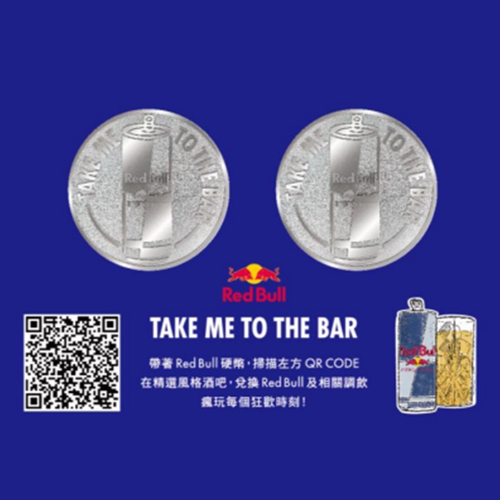 Red Bull 紅牛, 官方旗艦店 | 蝦皮購物