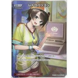 [ALG] hOCG 異圖全閃 Hololive hBP02-077 SR レトロパソコン 大空昴 大空スバル | 蝦皮購物