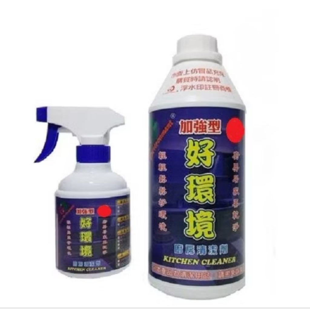 Easy Da🌱💯🐜加強版好環境 👍 贈品好禮 💯 | 蝦皮購物