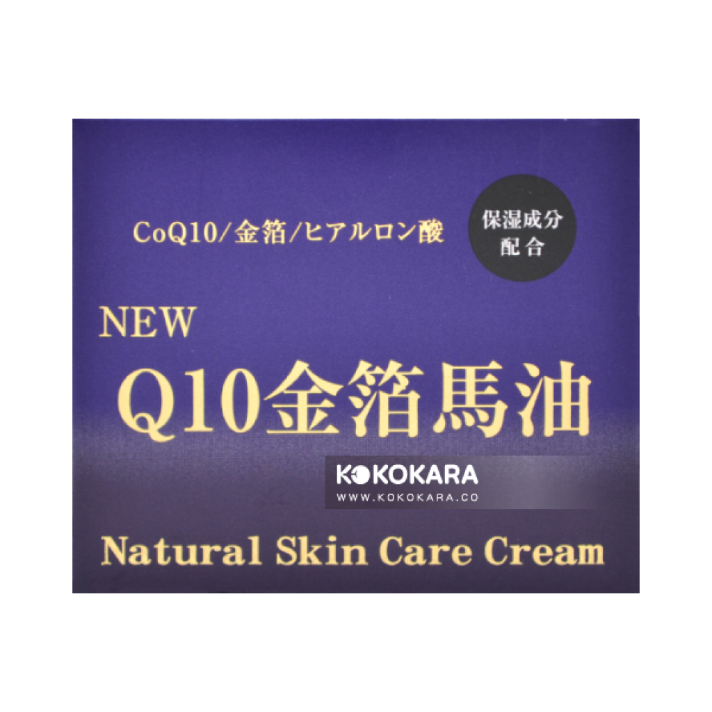 『現貨』北海道限定 NEW Q10 金箔馬油+GOLD 100g | 蝦皮購物
