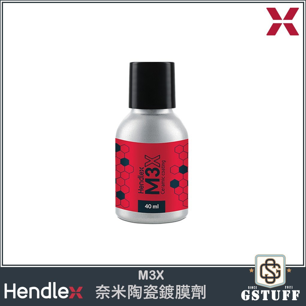 好物通商 Hendlex M3X 奈米陶瓷鍍膜 40ml | 蝦皮購物