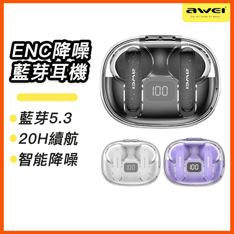 台灣現貨 aWEI T86 ENC降噪耳機 電競耳機 運動耳機 入耳式 耳機 藍芽耳機 無線耳機 防水 適用蘋果 安卓 | 蝦皮購物