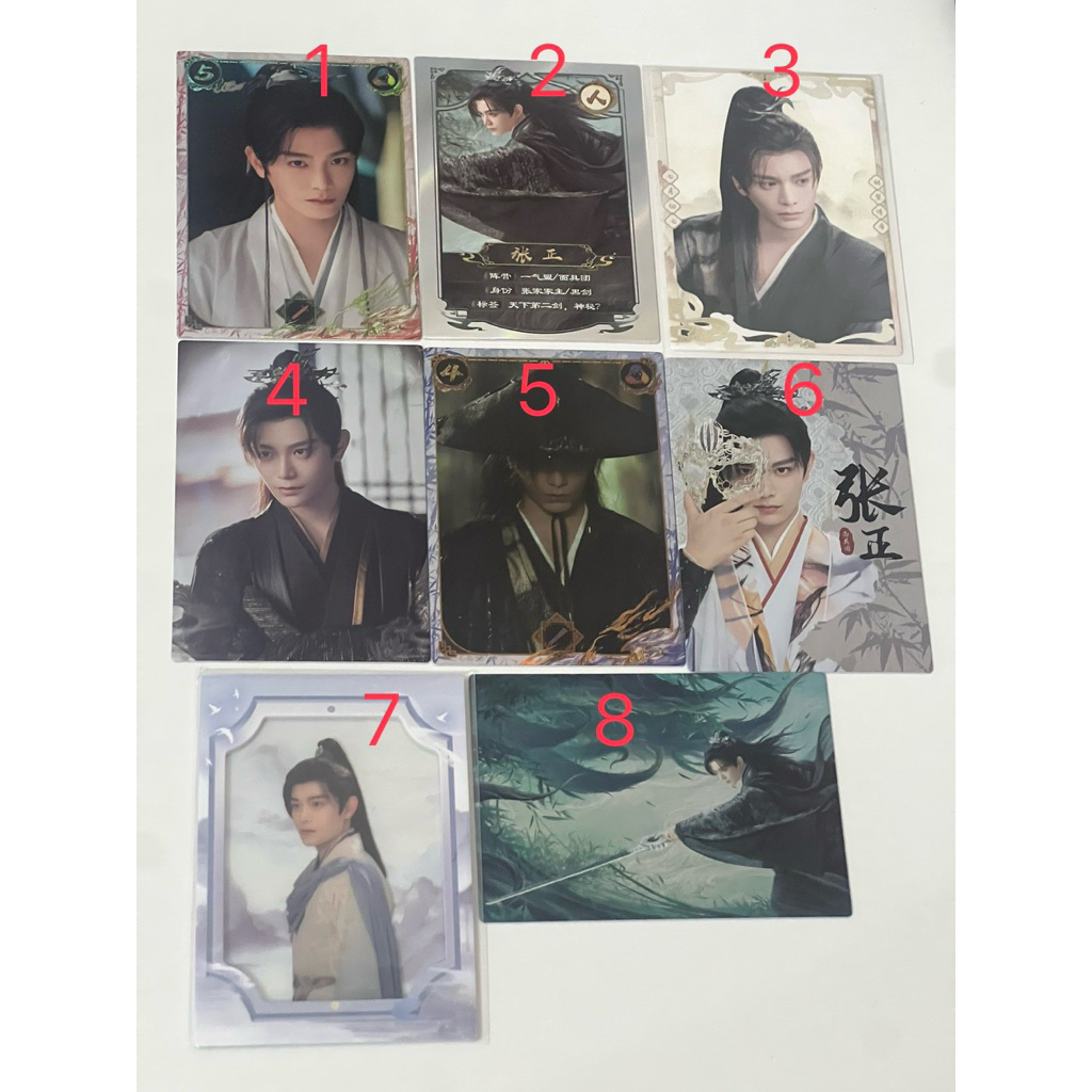 淮水竹亭 hitcard典藏卡 張雲龍 劉詩詩 丁禹兮 吳宣儀 章若楠 翟瀟聞 張雲龍周邊 劉詩詩周邊 丁禹兮周邊 | 蝦皮購物