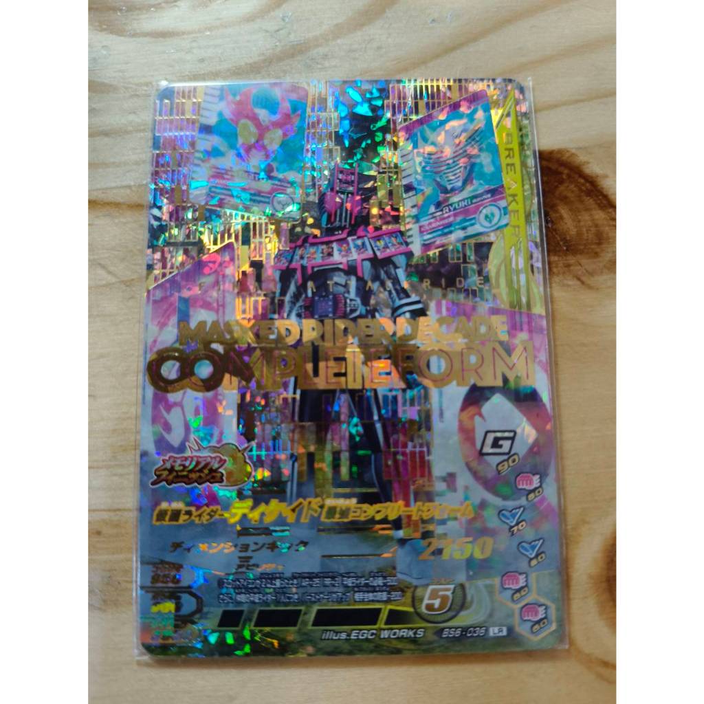 假面騎士 BS6 0369 LR DECADE 非 shf 天才 真骨雕 無敵 逢魔 崇皇 kiva 尖牙 品紅 鳥聯組 | 蝦皮購物