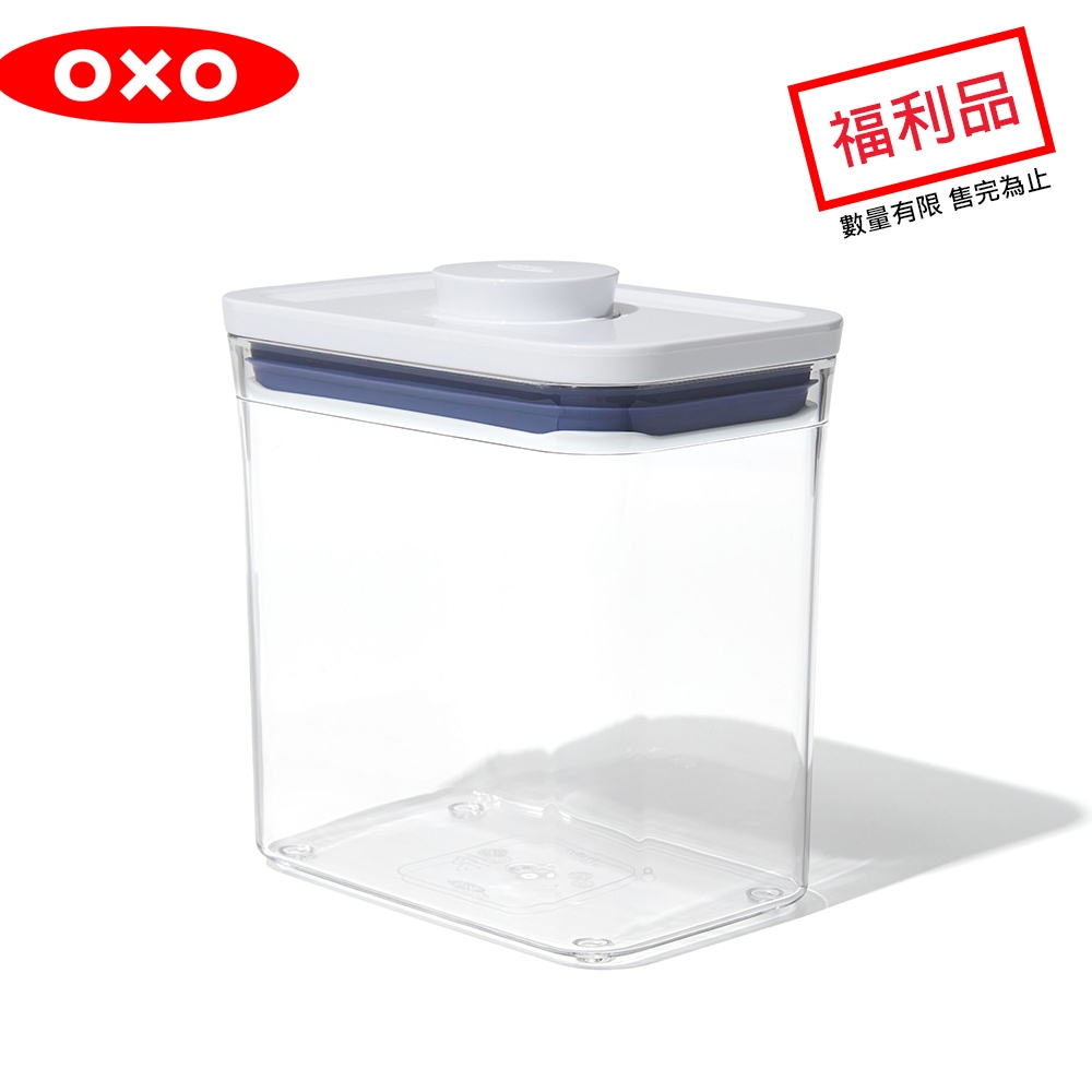 買一送一 【不囉唆】OXO POP 長方按壓保鮮盒1.6L(福利品) | 蝦皮購物