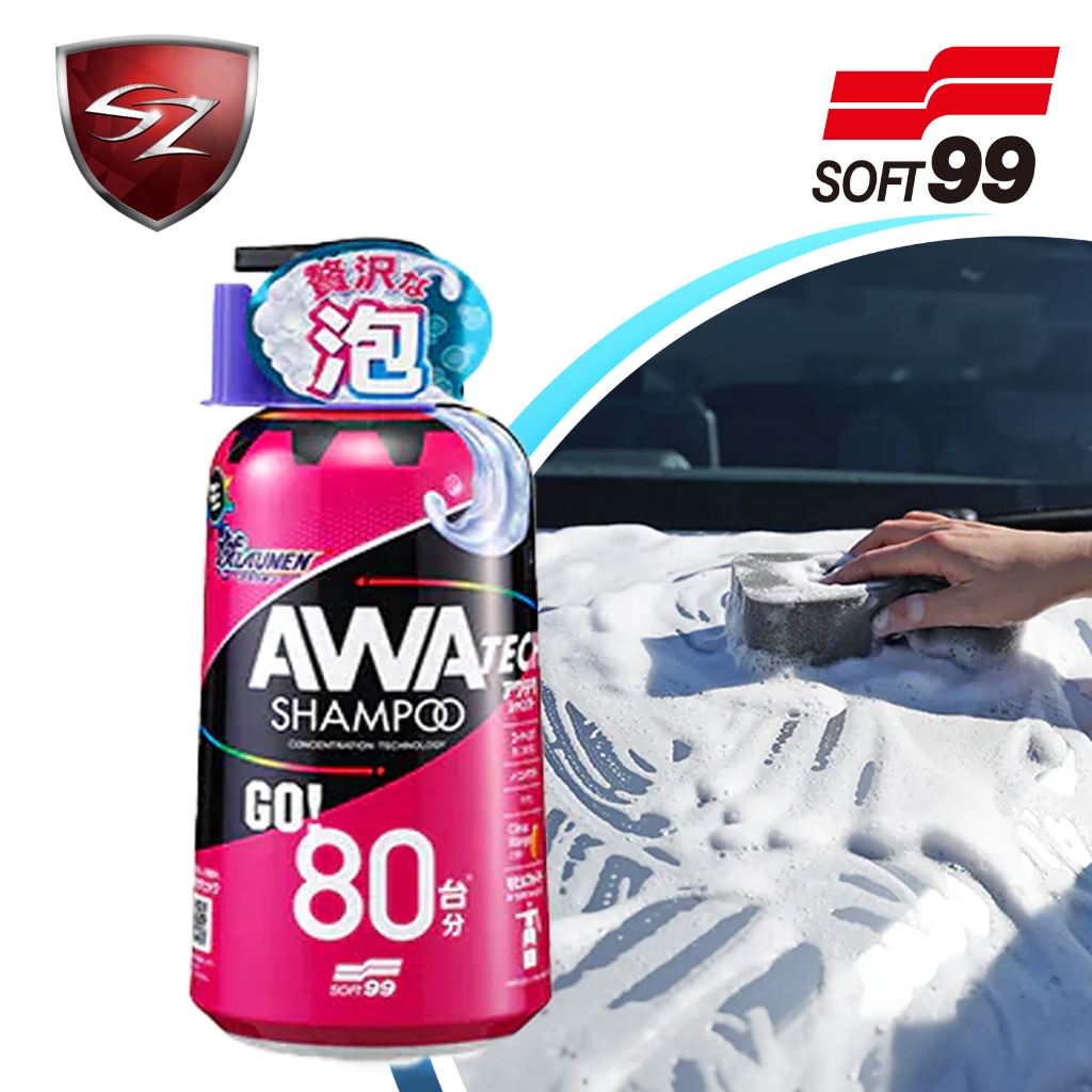 SZ SOFT99 ALAUNEN 超泡沫型洗車精 C-159 泡沫洗車精 高濃縮 泡沫 超濃縮比例 | 蝦皮購物