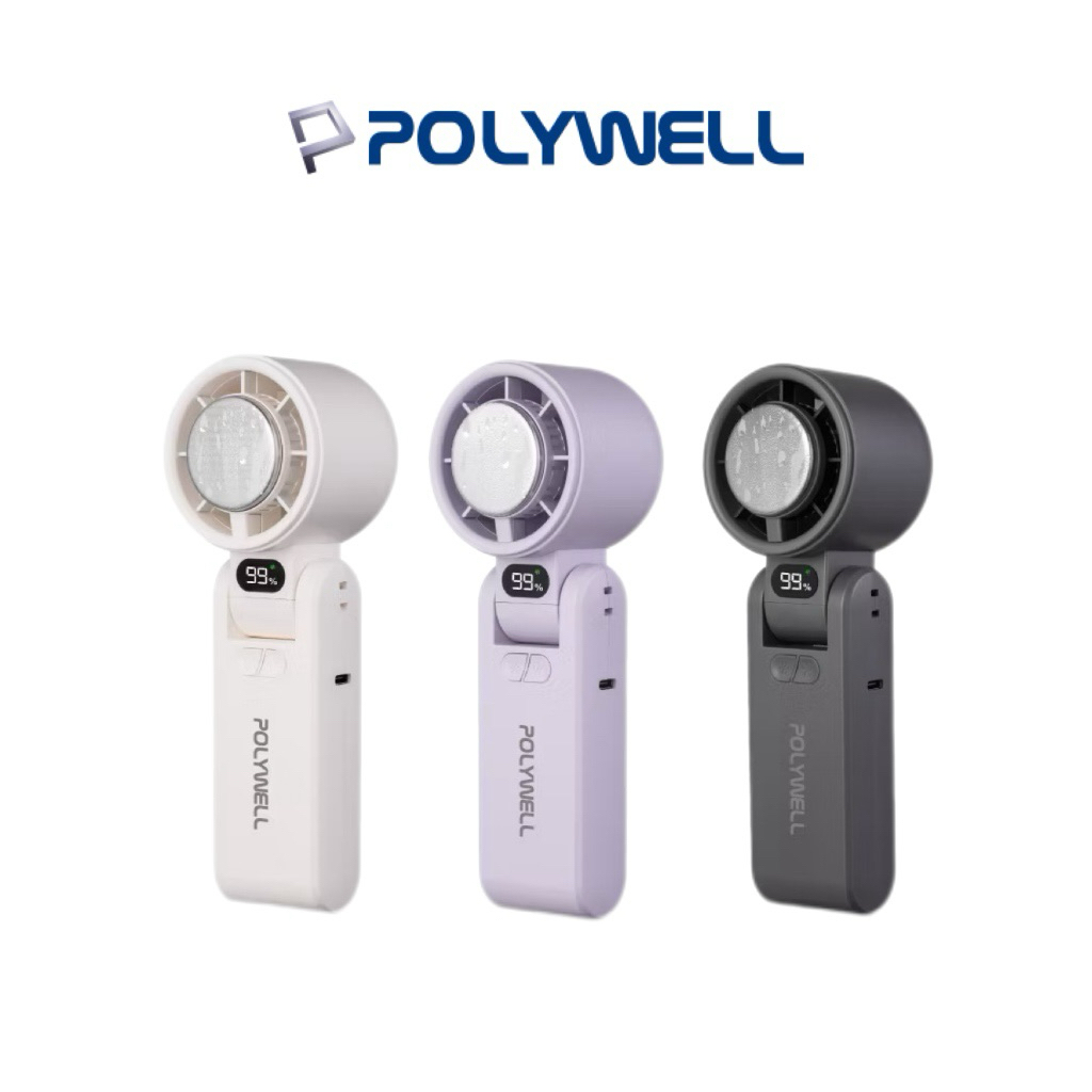 【POLYWELL】折疊式數位顯示冰敷風扇 100段風速 半導體製冷 冷敷降溫 附掛繩 手持風扇 Leo 里歐 | 蝦皮購物