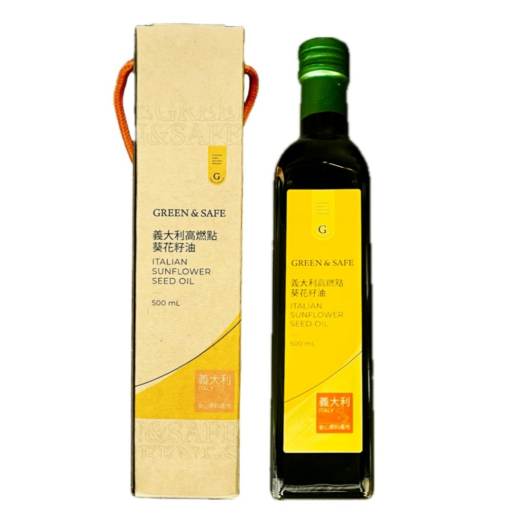 GREEN & SAFE 義大利高燃點葵花籽油 500ml | 蝦皮購物