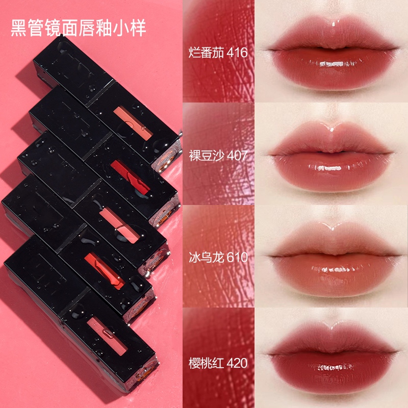 專櫃II現貨 YSL 聖羅蘭 黑管奢華緞面漆光唇釉 水光唇釉2.8ml 黑管唇膏 #440 610 441小樣 體驗款 | 蝦皮購物