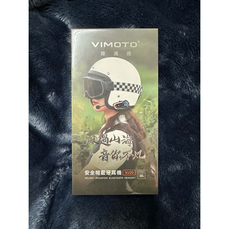 維邁通藍牙耳機（全新品）VIMOTO VJ20 | 蝦皮購物