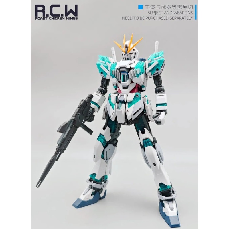 【杯麵宅品】4月預購! RCW模型 叙述賽可繆框架 MG-NT敘事鋼彈框架 改件包 不含鋼彈主體 | 蝦皮購物
