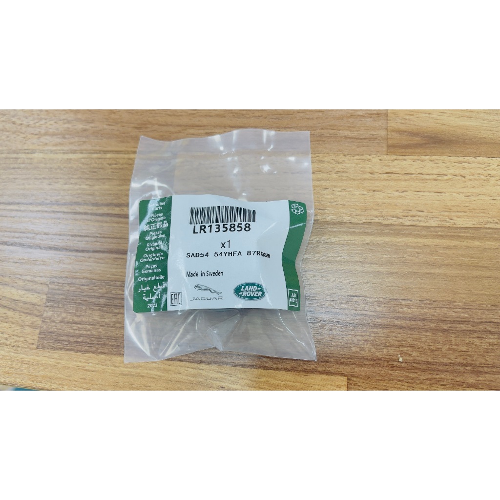 LandRoverDiscoveryEvoque LR135858 荒原路華路虎發現運動極光正時齒輪蓋油封 | 蝦皮購物