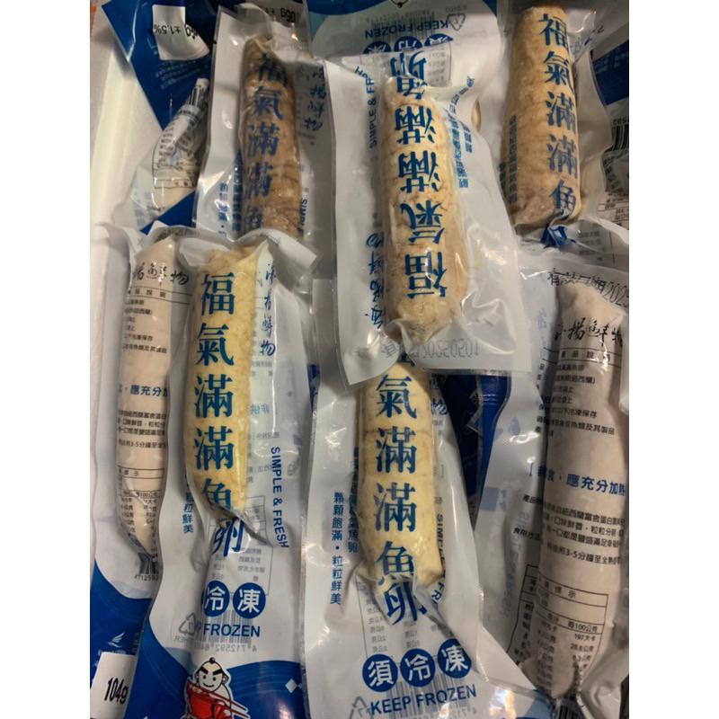 福氣魚卵/紐西蘭魚卵/熟魚卵/90g/110g魚卵沙拉/魚蛋 | 蝦皮購物