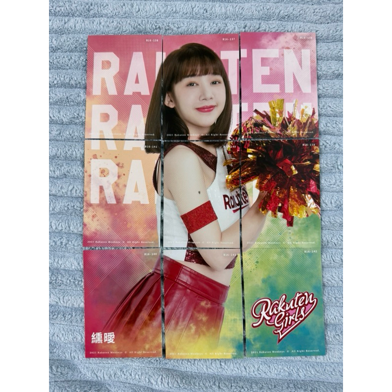 2021 Rakuten Girls 樂天桃猿 纁曖 樂天女孩 女孩卡 啦啦隊 九宮格卡 一套九張 | 蝦皮購物