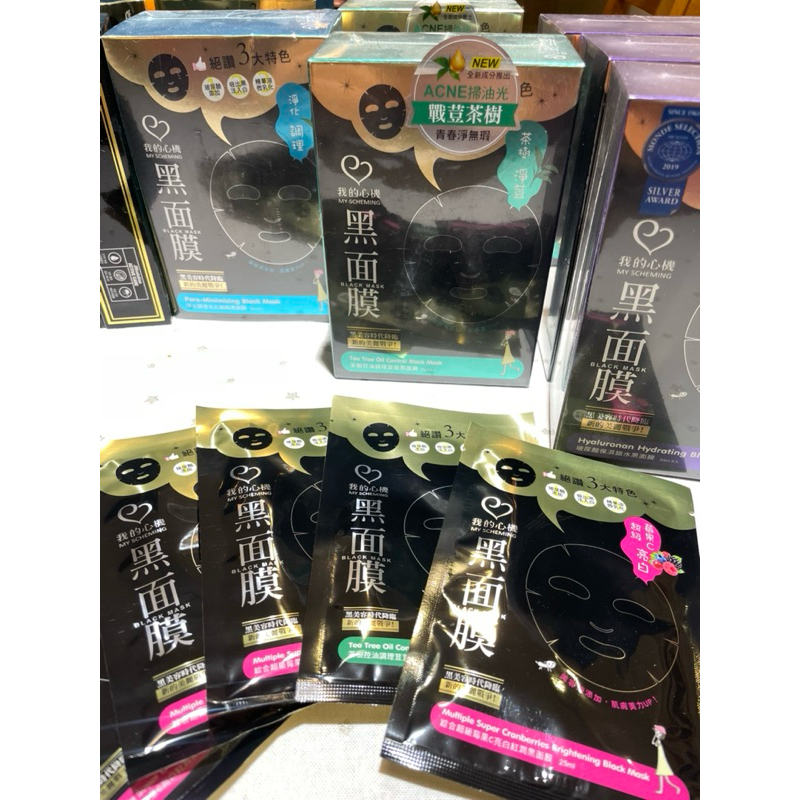 [新品]My Scheming 我的心機面膜 玻尿酸鎖水 淨化調理毛孔 茶樹控油荳荳 | 蝦皮購物
