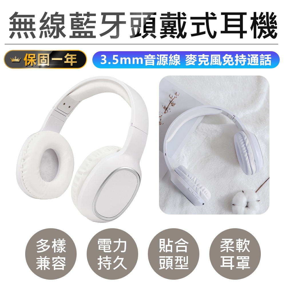 【KINYO 無線藍牙頭戴式耳機 BTE-3830】全罩式耳機 藍芽耳機 無線耳機 耳罩式耳機 可通話 麥克風 耳麥 | 蝦皮購物