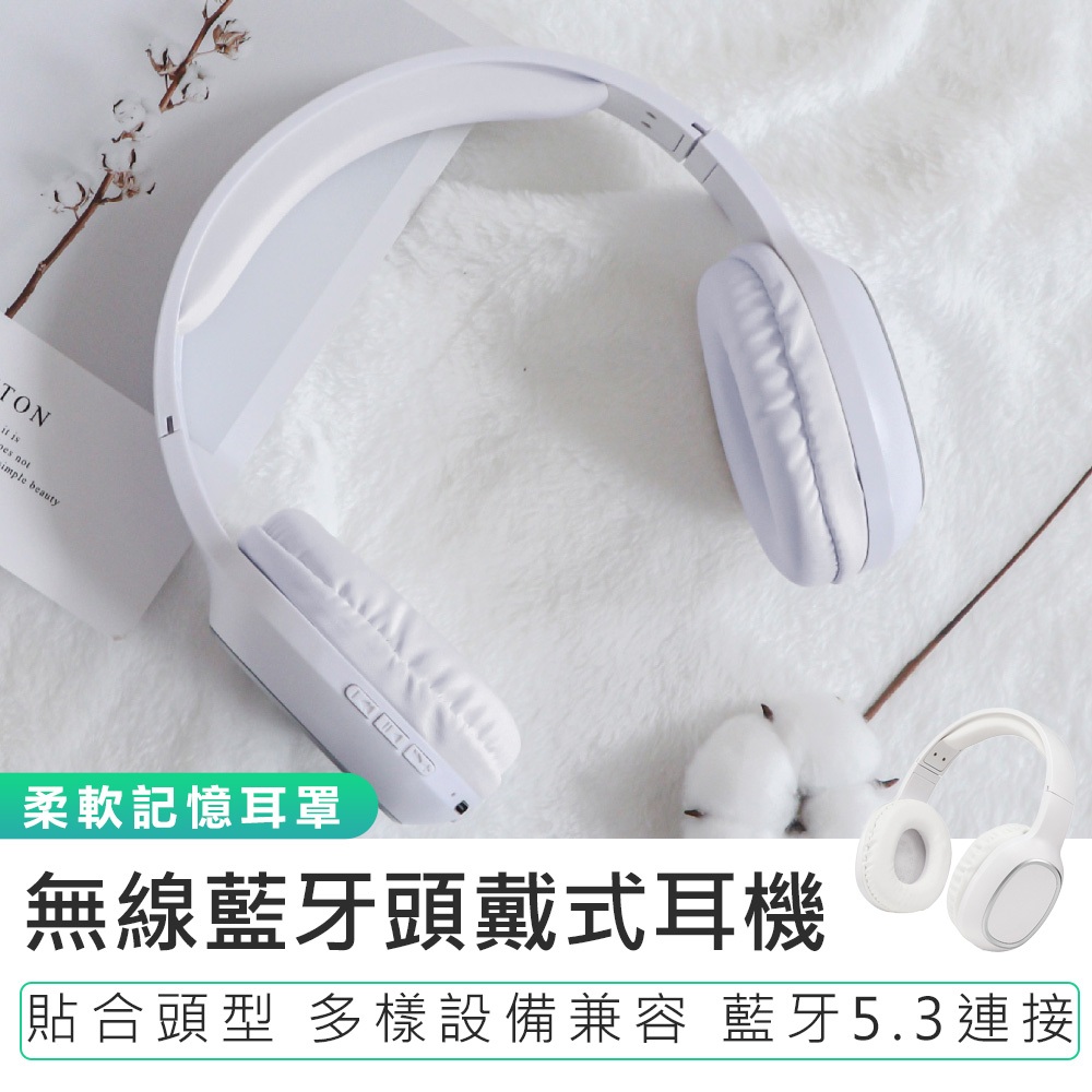 【KINYO 無線藍牙頭戴式耳機 BTE-3830】無線耳機 可通話 內建麥克風 藍芽耳機 全罩式耳機 耳罩式耳機 | 蝦皮購物