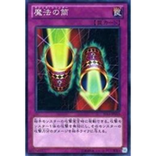 【DCT_緣夢の城2】遊戲王 SY2-035&YSD-JP040 魔法筒 普卡 90-95分 | 蝦皮購物