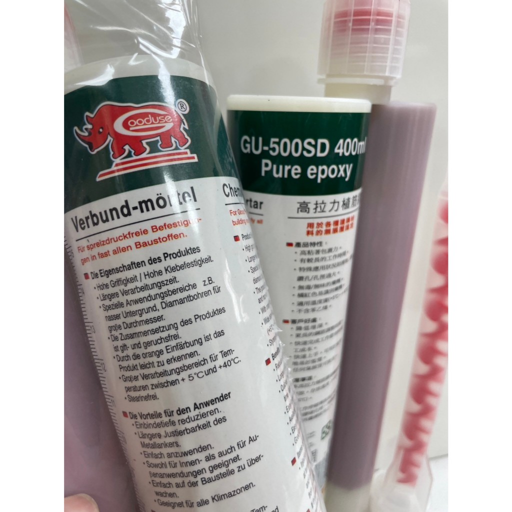 GU-500植筋膠400ML(SD) | 蝦皮購物