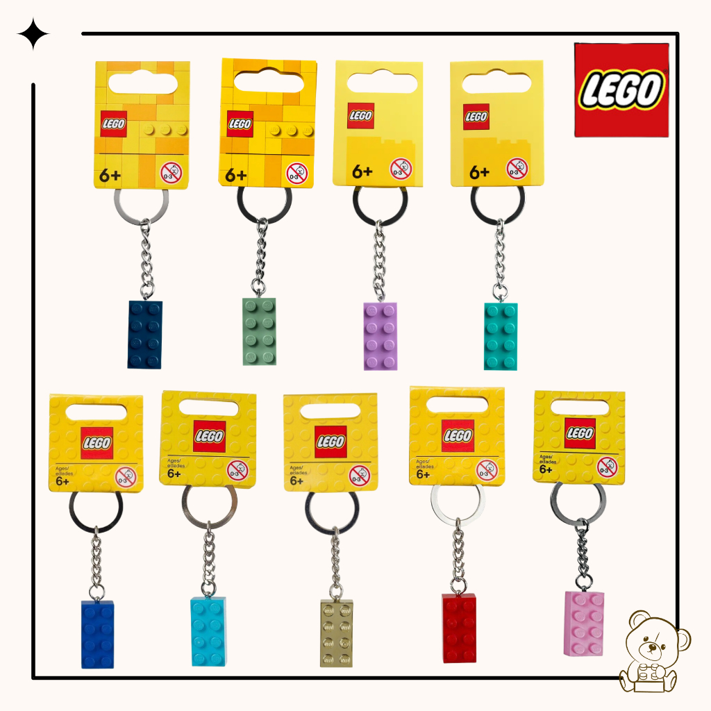 LEGO 樂高積木造型鑰匙圈 基礎磚《熊樂家 高雄樂高專賣》紅色 深藍色 淺藍色Key Chain | 蝦皮購物