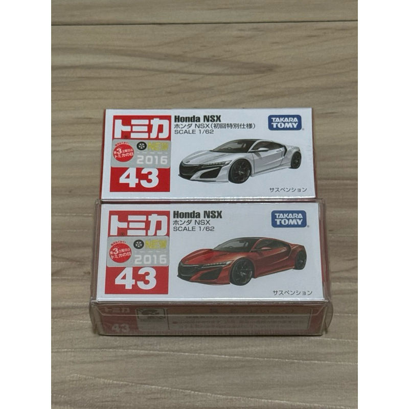 Tomica 本田 NSX (初回特別仕様) 珍藏版 Tomica 模型車 #43 | 蝦皮購物