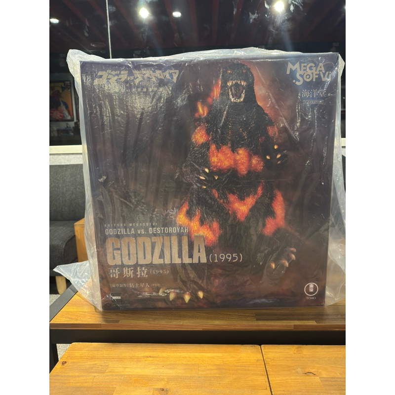 海洋堂 Mega Sofvi系列 RYO星人 巨大 紅蓮 哥吉拉（1995） | 蝦皮購物