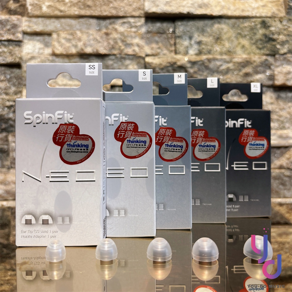 『贈收納盒』免運 現貨保證 SpinFit NEO 矽膠耳塞 CP100系列 全新升級款 專利3D軸 5種尺寸 公司貨 | 蝦皮購物