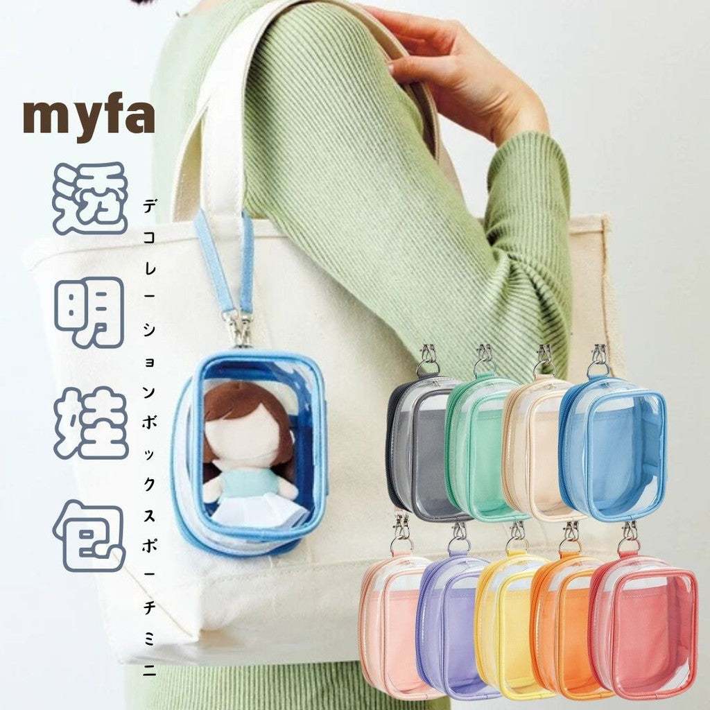 【你好貓】日本 LIHIT LAB myfa 收納包 | 娃包 痛包 遛娃包 吉伊卡哇 吊飾包 公仔包 泡泡瑪特 POP | 蝦皮購物