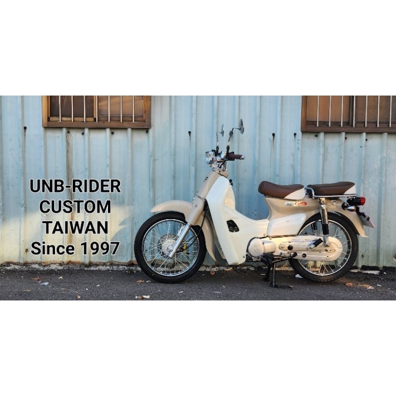 🏆全新訂製保固一年🏆金旺100 外觀整新 + 改裝 supercub sc110 碟煞 顏色自選 客製商品 | 蝦皮購物