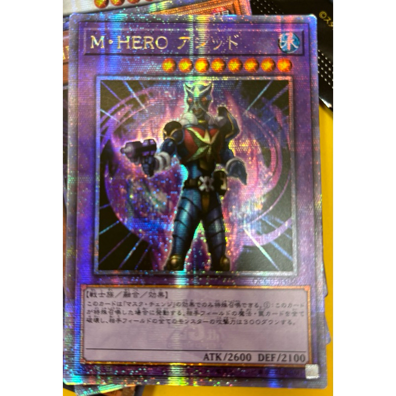 遊戲王 QCCU-JP037 M•HERO 陣風 金鑽 (25th 金鑽) | 蝦皮購物