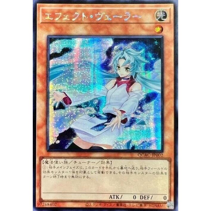 QCAC-JP002 異圖 效果分隔士 (半鑽)QCAC周游 | 蝦皮購物