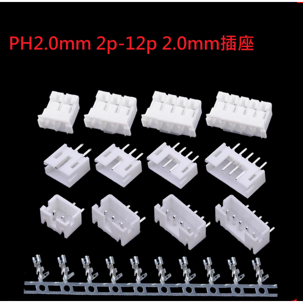 {新霖材料}PH2.0 2P-12P 直針 2.0mm插座 空中接頭 2.0mm接頭 | 蝦皮購物