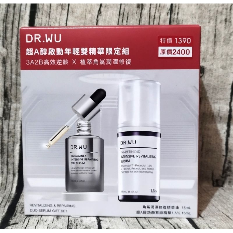 Dr wu 超A醇啟年輕雙精華限定組角鯊潤澤修復精華油15ml + 超A醇煥顏緊緻精華1.5% 15ml 公司貨 僅拍照 | 蝦皮購物