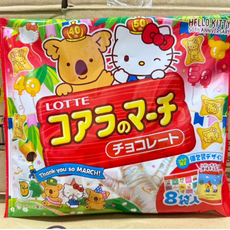 《食品倉庫直寄》🇯🇵即期出清 Lotte樂天小熊餅乾HelloKitty聯名款96g 2025.10.30 小熊餅乾 | 蝦皮購物