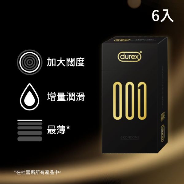 杜蕾斯 Durex 001 水性PU 6入裝 保險套 | 蝦皮購物