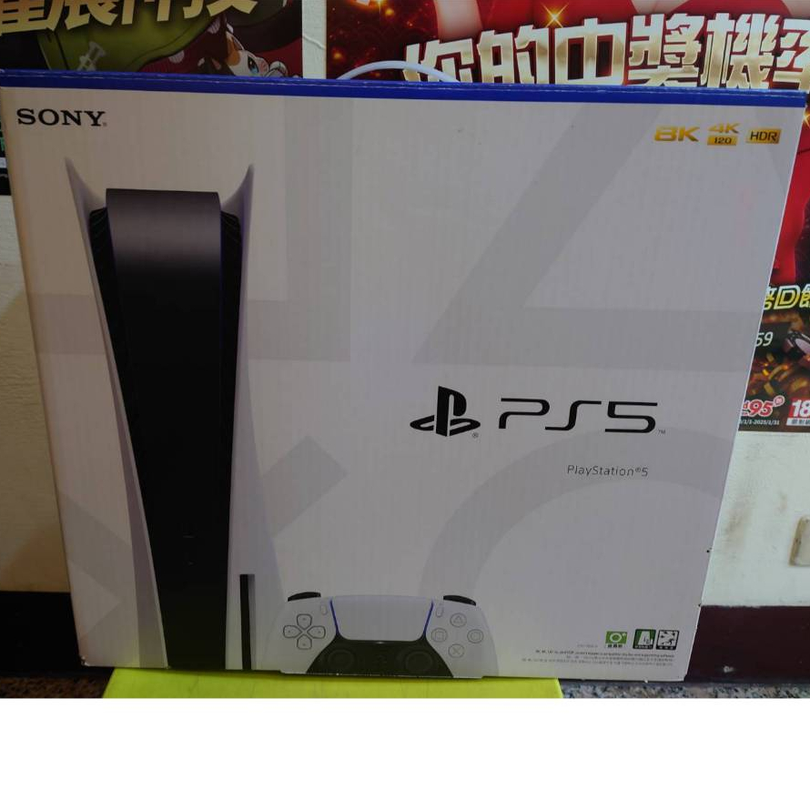 PS5主機-2TB CFI-1118A01+三星990 PRO 2T硬碟已安裝[中古8成新]附外盒商品齊全~ | 蝦皮購物