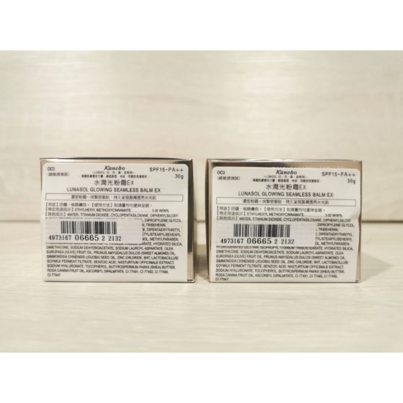 Kanebo 佳麗寶 LUNASOL 水潤光粉霜EX 30g (色號 OC03) 單瓶只要1000元 | 蝦皮購物