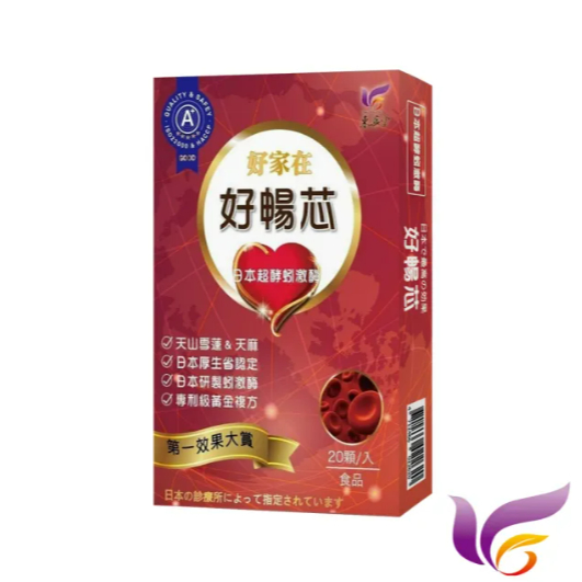 105(0226園)-東華堂 好暢芯日本超酵蚓激酶0.5gx20顆*10盒(詳細內容如商品描述) | 蝦皮購物