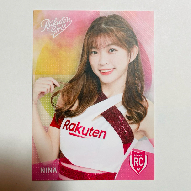 2021 RAKUTEN GIRLS 樂天女孩 林穎樂 Nina 新人卡RC 卡 | 蝦皮購物