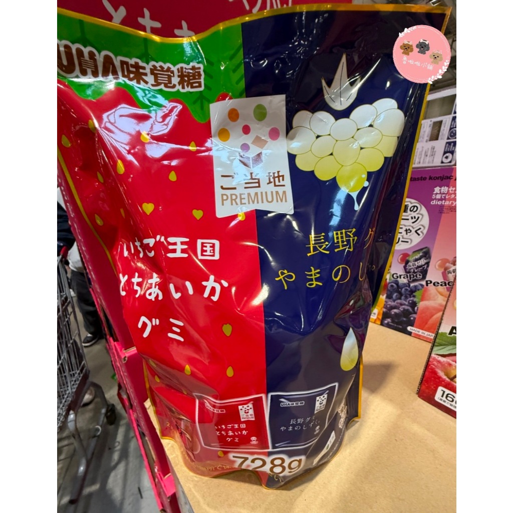 蝦皮購物 | 花得更少買得更好