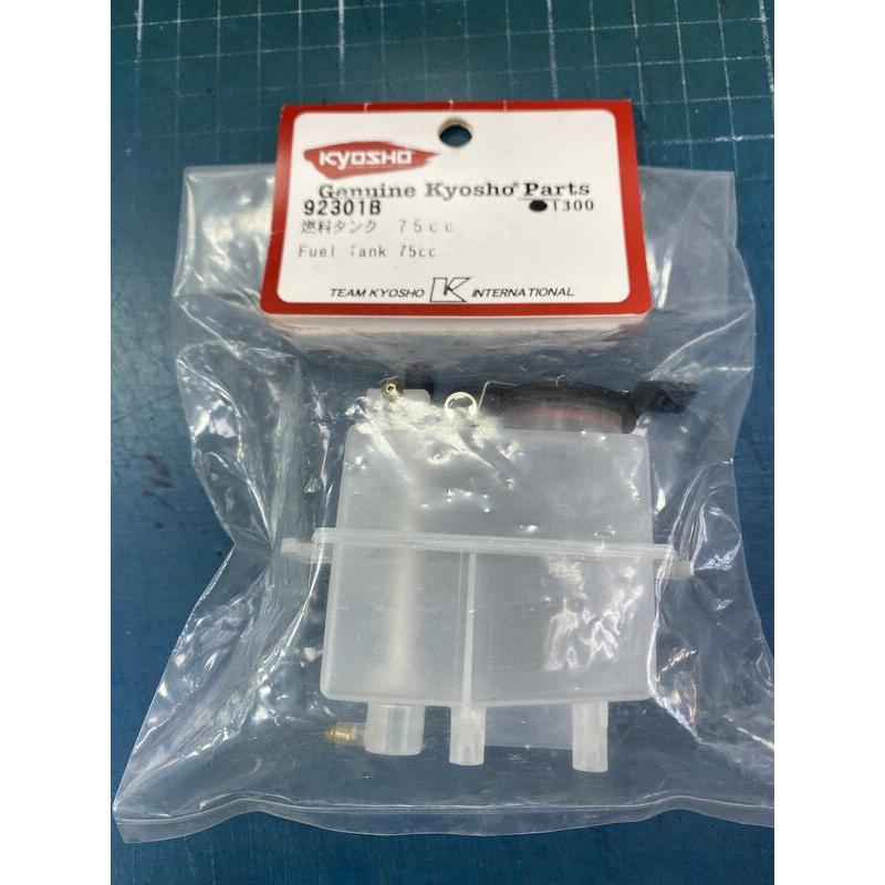上手遙控模型 KYOSHO 92301B Fuel Tank 75cc | 蝦皮購物