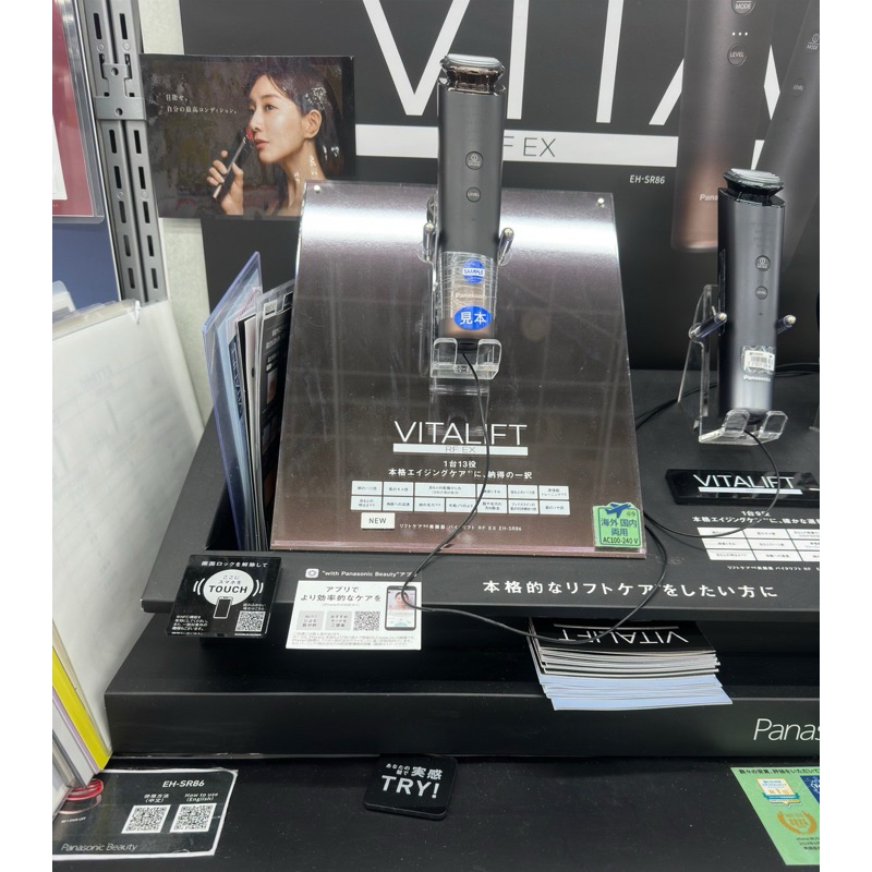 現貨 Panasonic EH-SR86美容儀 | 蝦皮購物