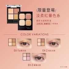 KATE 凱婷 新色上市 邃影光綻眼影盒 3.6g EX-1 | 蝦皮購物