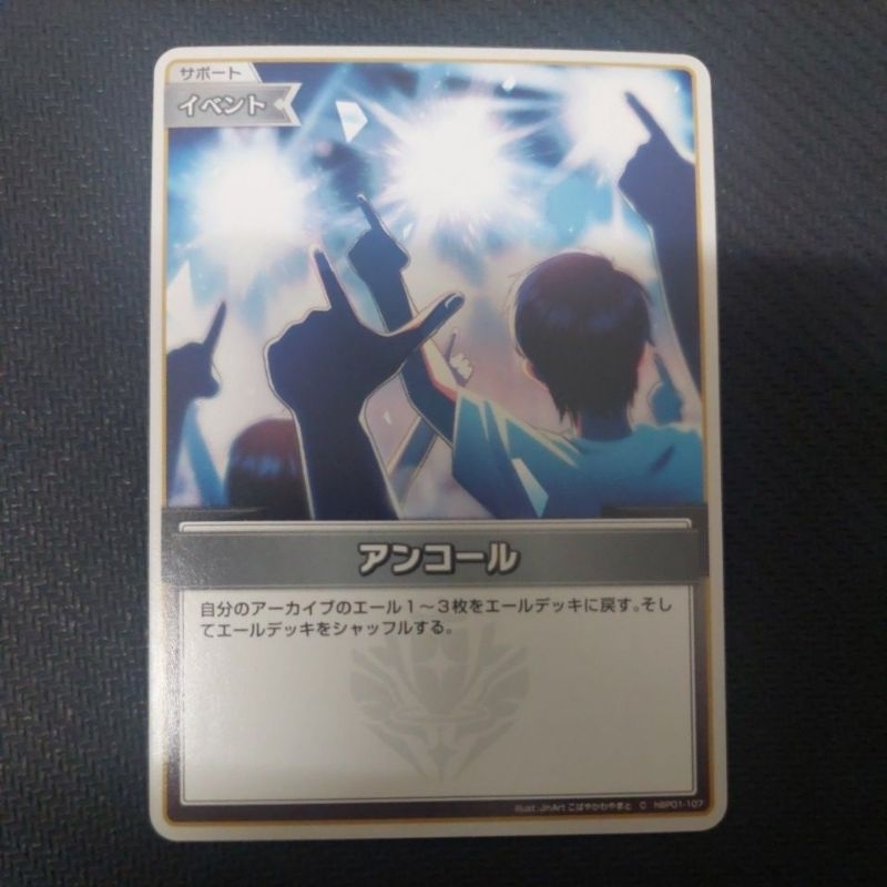 hOCG hBP01-107 C 卡 牌 TCG hololive OFFICIAL CARD GAME | 蝦皮購物