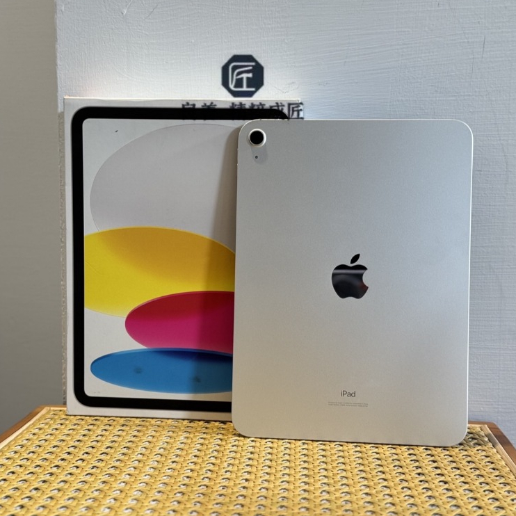 《超平價 平板》IPAD 10 10.9吋 WIFI 64G 銀色 (二手.二手平板 ) | 蝦皮購物