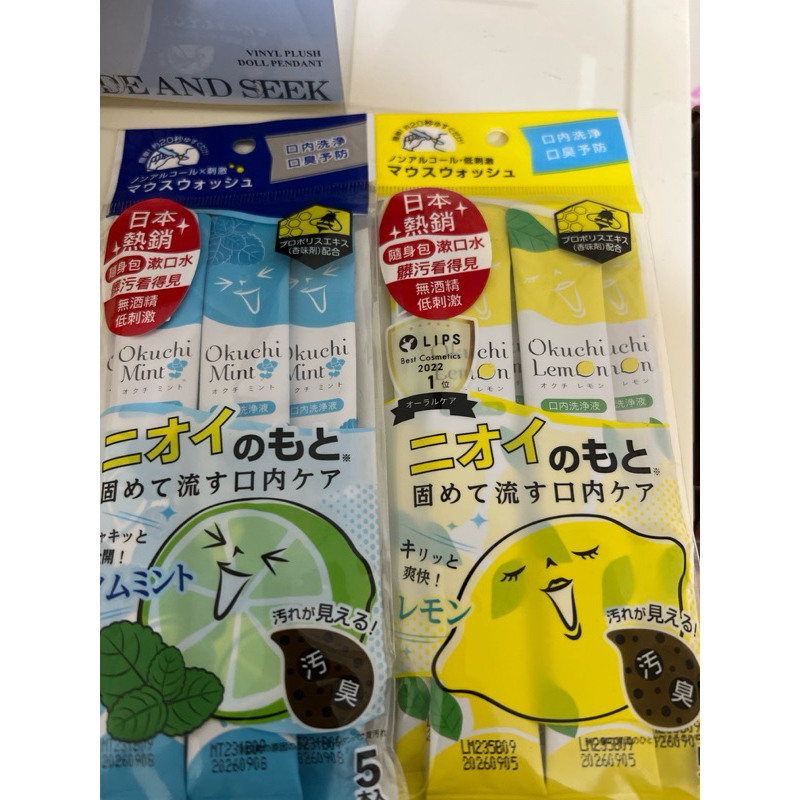 日本 Okuchi 爽口 攜帶型 漱口水 11ml*5入 | 蝦皮購物